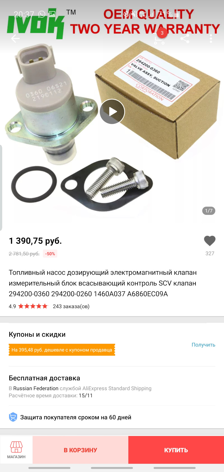 Китайская Япония. — Mitsubishi Pajero (4G), 3,2 л, 2008 года ...