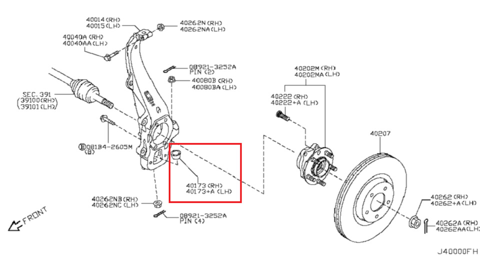 40173EG000 NISSAN INFINITI | Запчасти на DRIVE2