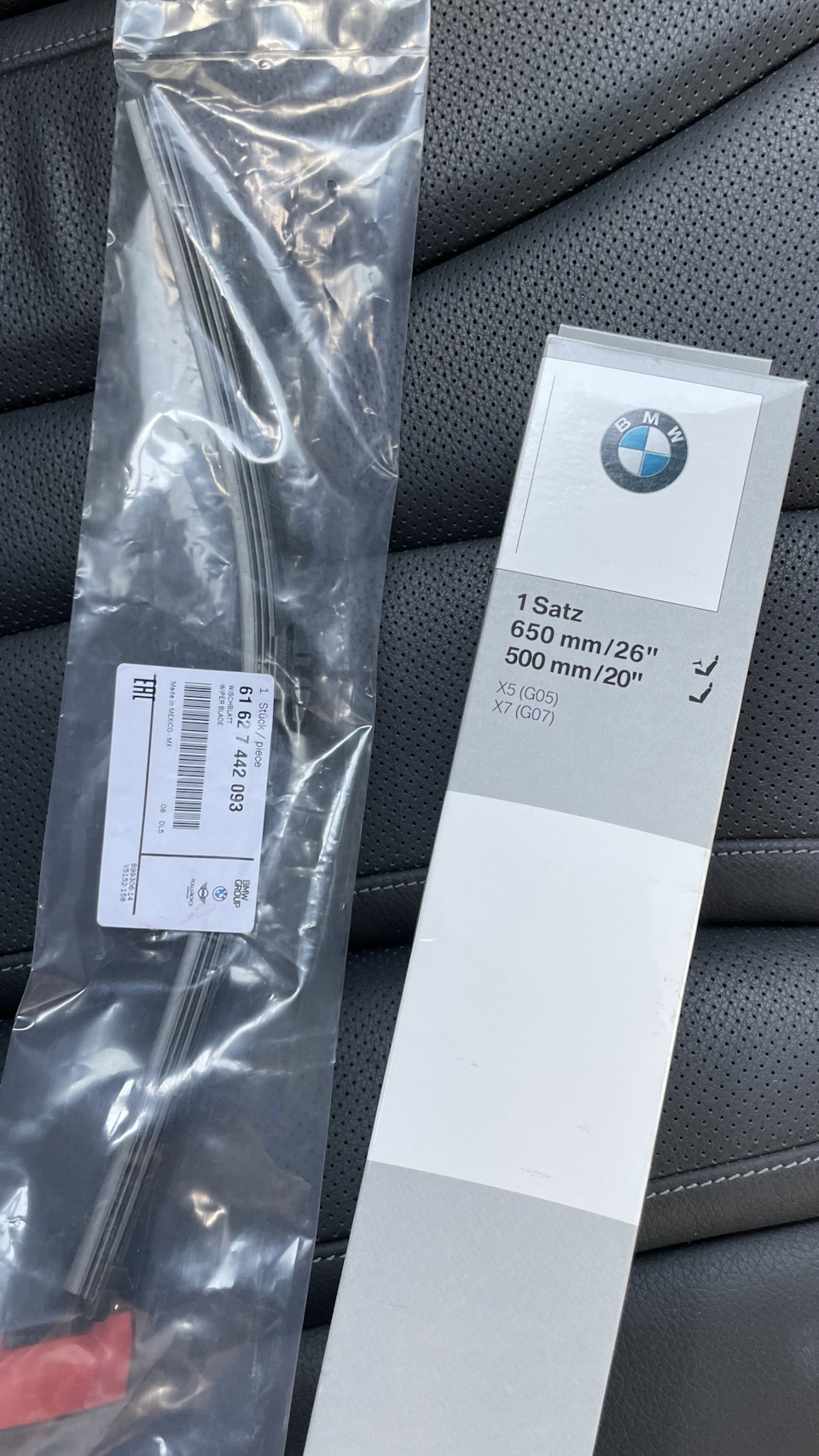 61619466377 Комплект щеток стеклоочистителя BMW | Запчасти на DRIVE2