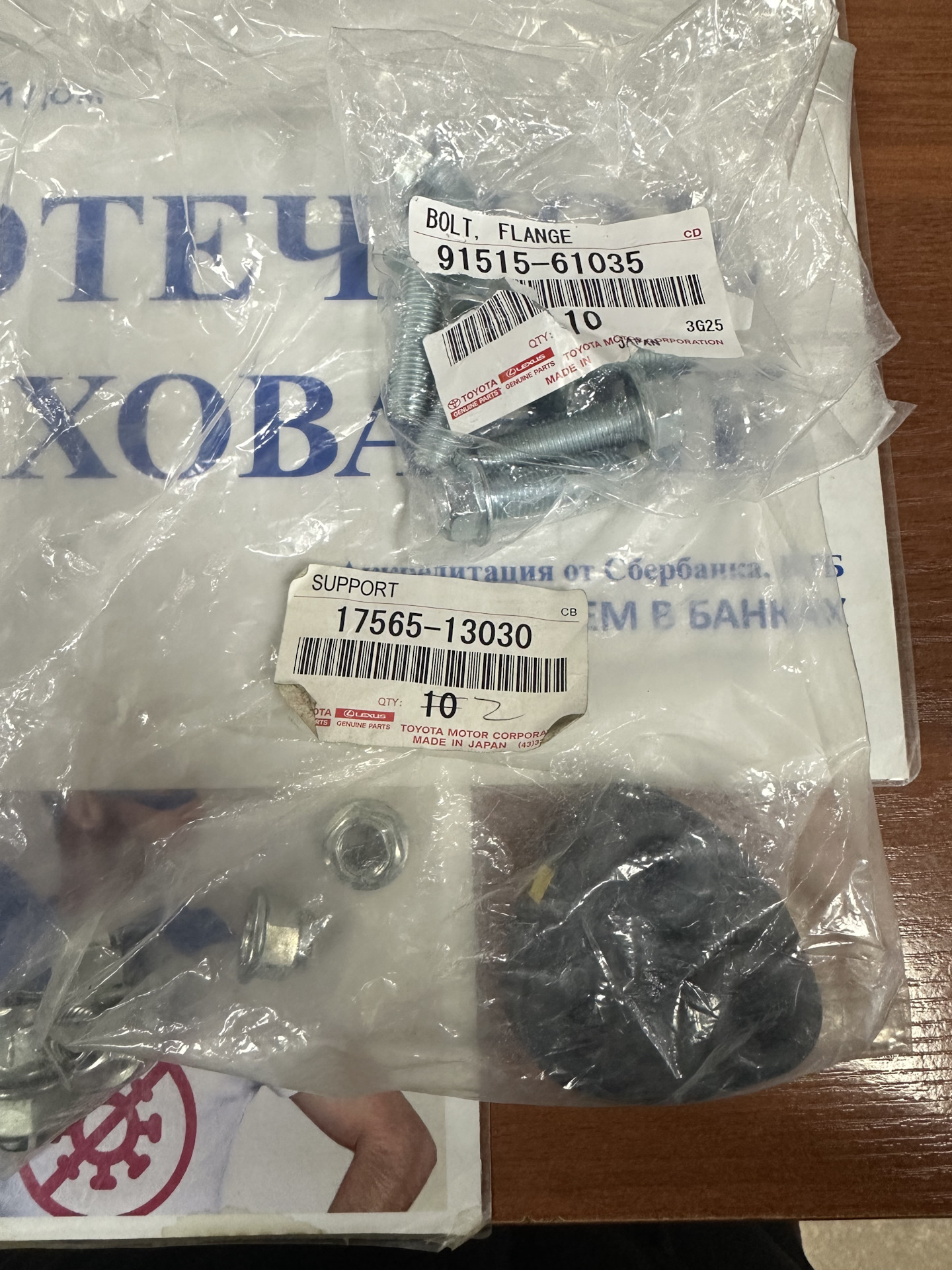 Выхлоп Bowlish — Toyota Land Cruiser 100, 4,7 л, 2006 года | тюнинг ...