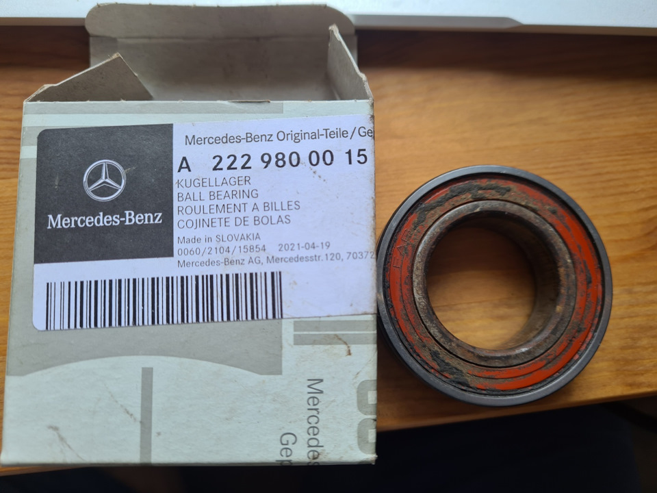 A2229800015 Подшипник шариковый полуоси моста Mercedes | Запчасти на DRIVE2