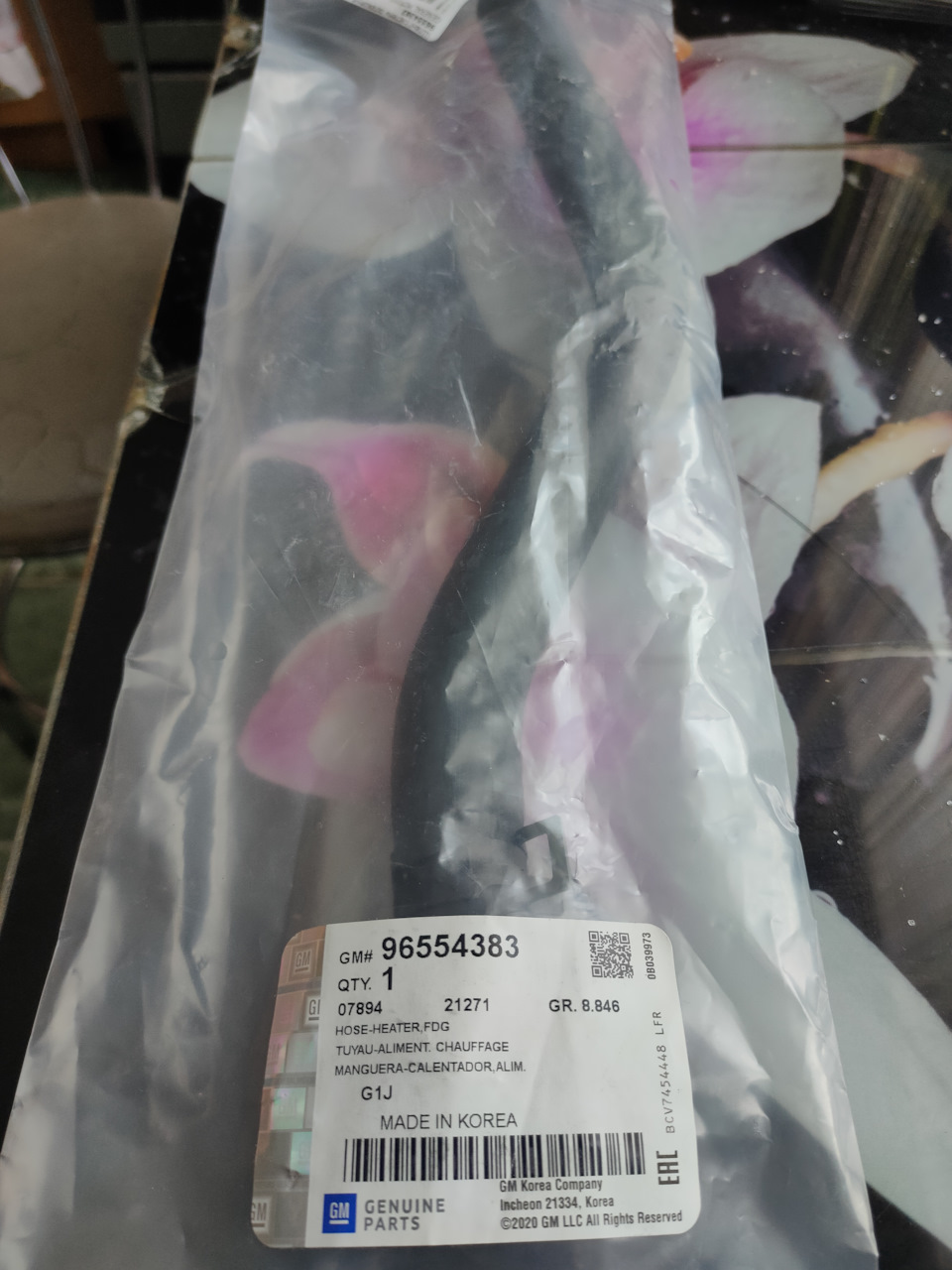 96554383 Трубка отопителя подающая GM | Запчасти на DRIVE2