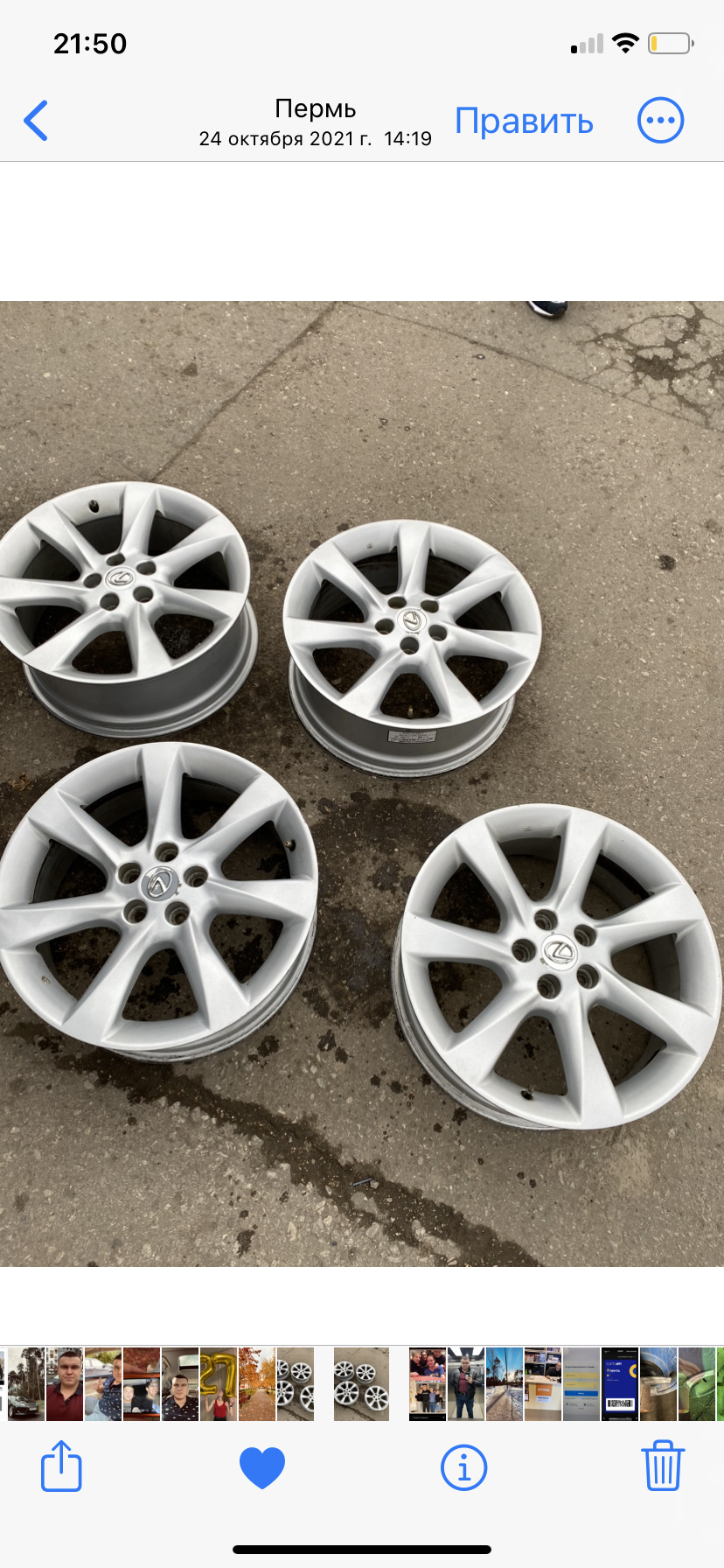 Диски R19 от Rx350 недорого — Lexus RX (3G), 3,5 л, 2010 года ...