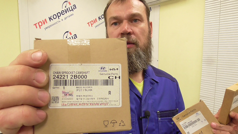 242212B000 ЗУБЧАТЫЕ КОЛЕСА, ЦЕПНЫЕ ЗВЕЗДОЧКИ И ДРУГИЕ ЭЛЕМЕНТЫ ПЕРЕДАЧ ...