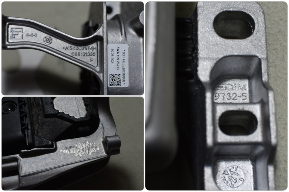 5WA199262G Опора двигателя VAG | Запчасти на DRIVE2