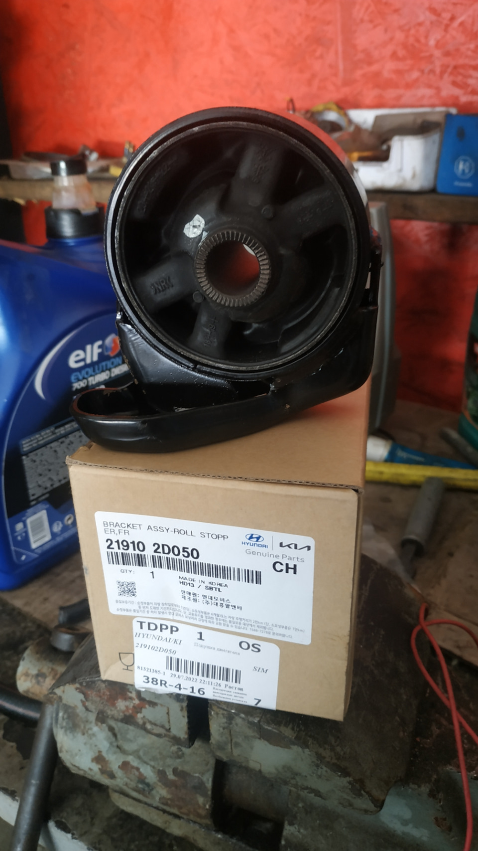 219102D050 Опорный узел двигателя KIA HYUNDAI | Запчасти на DRIVE2