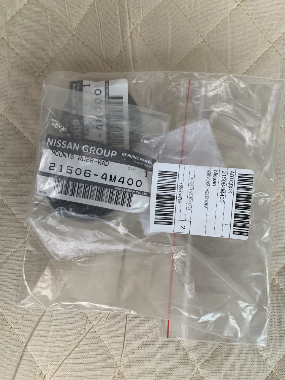 215064M400 ВТУЛКА КРЕПЛЕНИЯ РАДИАТОРА. NISSAN INFINITI | Запчасти на DRIVE2