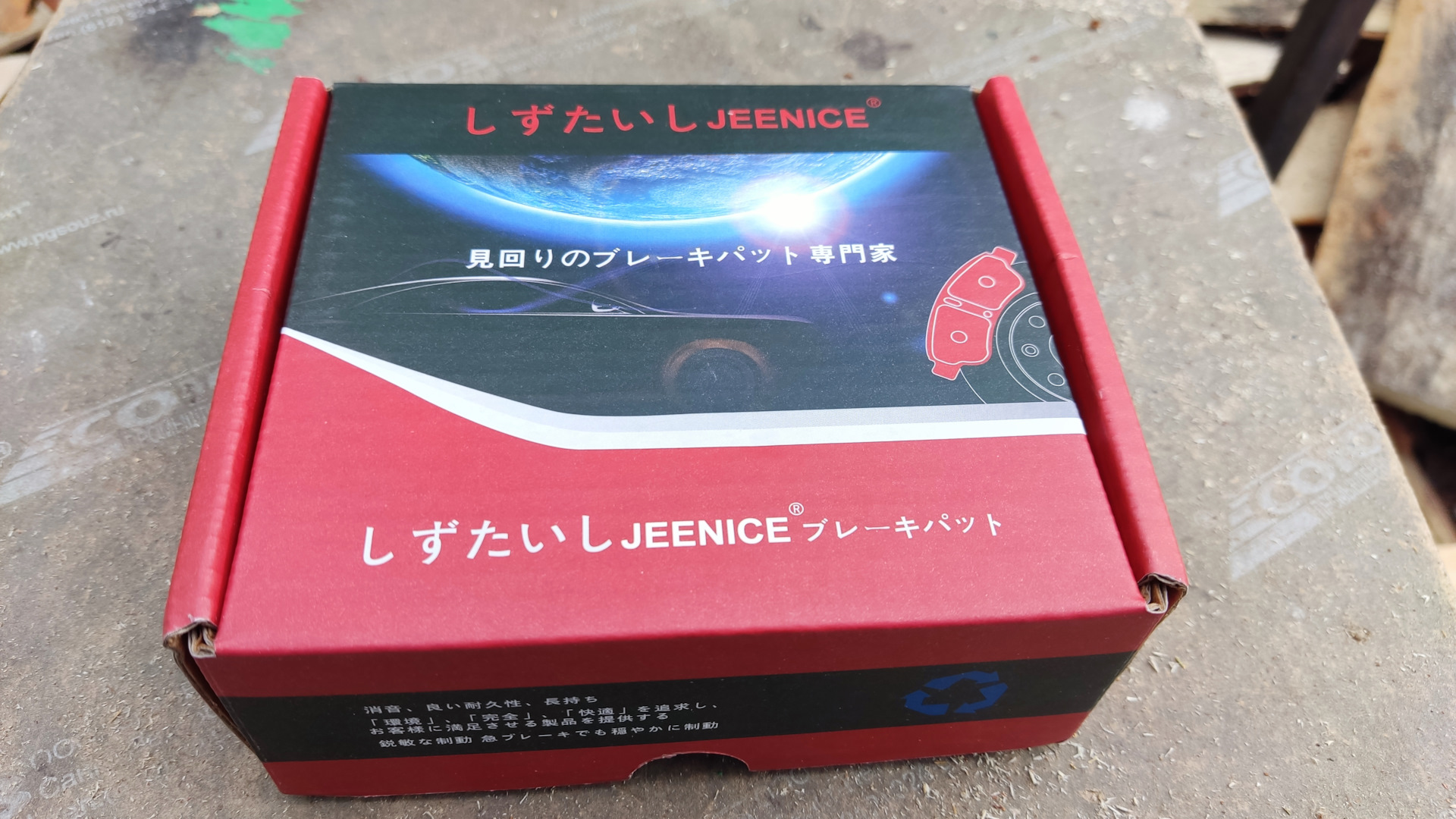 Замена задних тормозных колодок — Haval H5, 2 л., 2020 года | своими руками | DRIVE2