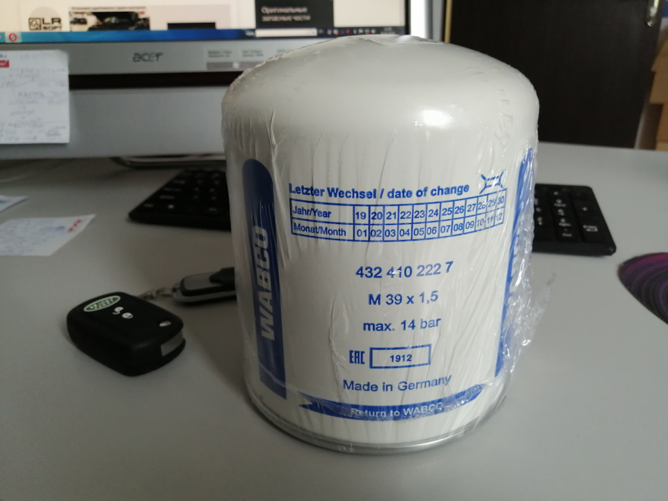 4324102227 Фильтр осушителя M39*1.5 WABCO | Запчасти на DRIVE2