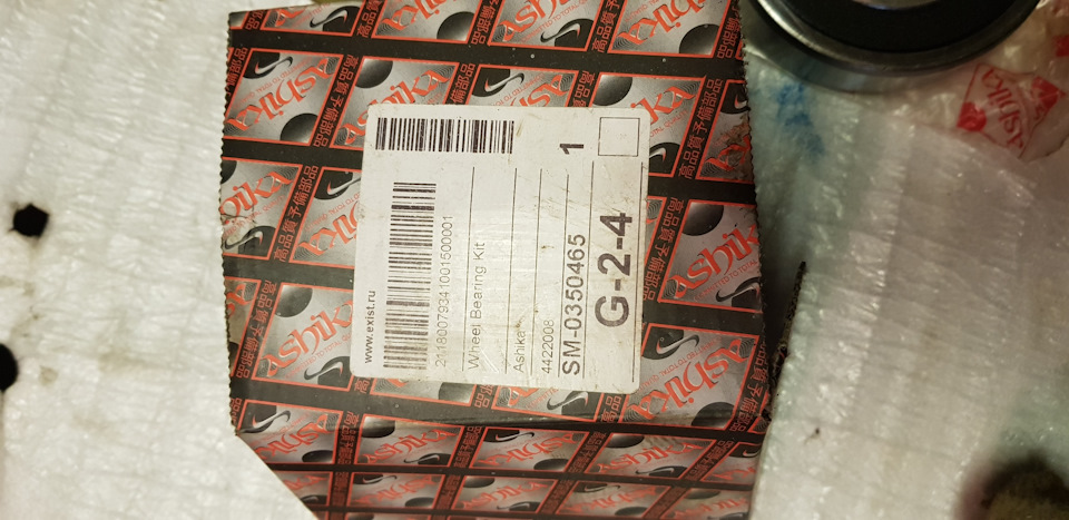 Рем комплект подшипника полуоси — Toyota 4Runner II, 3 л, 1991 года ...