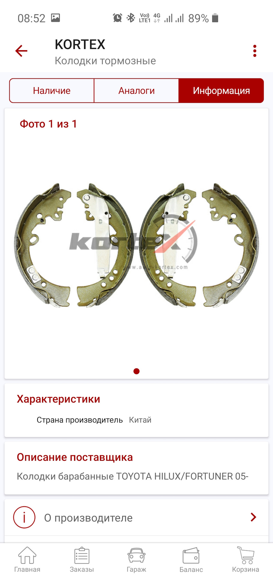 26-Замена сальников, задних колодок, масла в АКПП и прочего(76т км ...