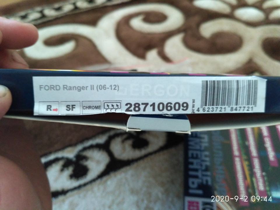 SF633 Реле направления Motorcraft | Запчасти на DRIVE2