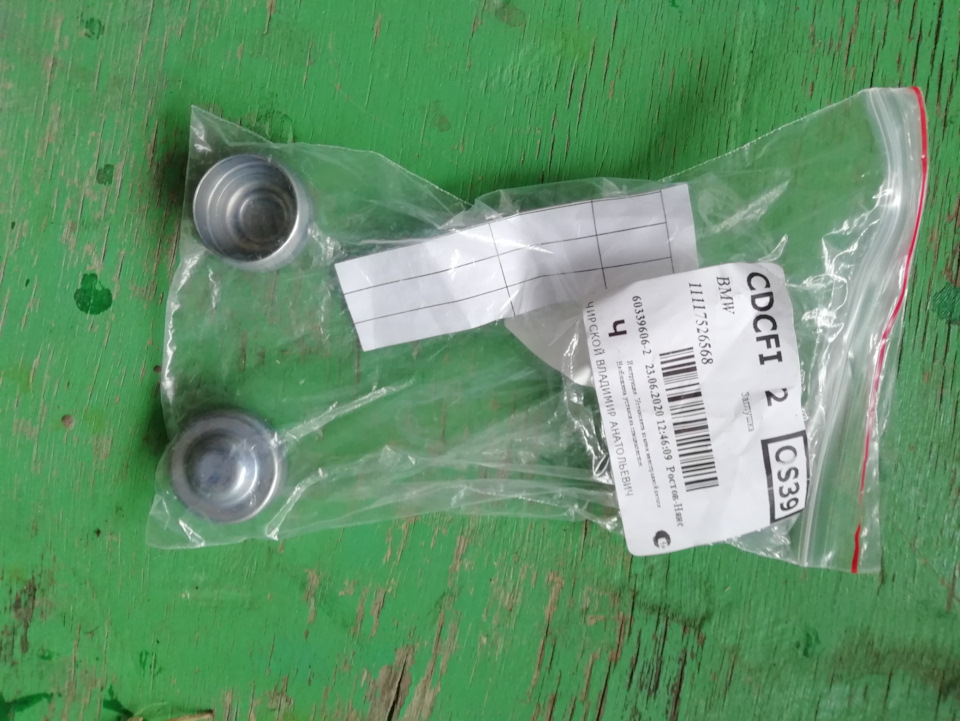 11117526568 Заглушка BMW | Запчасти на DRIVE2