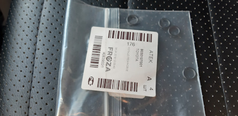 9030107001 Кольцо уплотнительное топливной форсунки верхнее TOYOTA ...