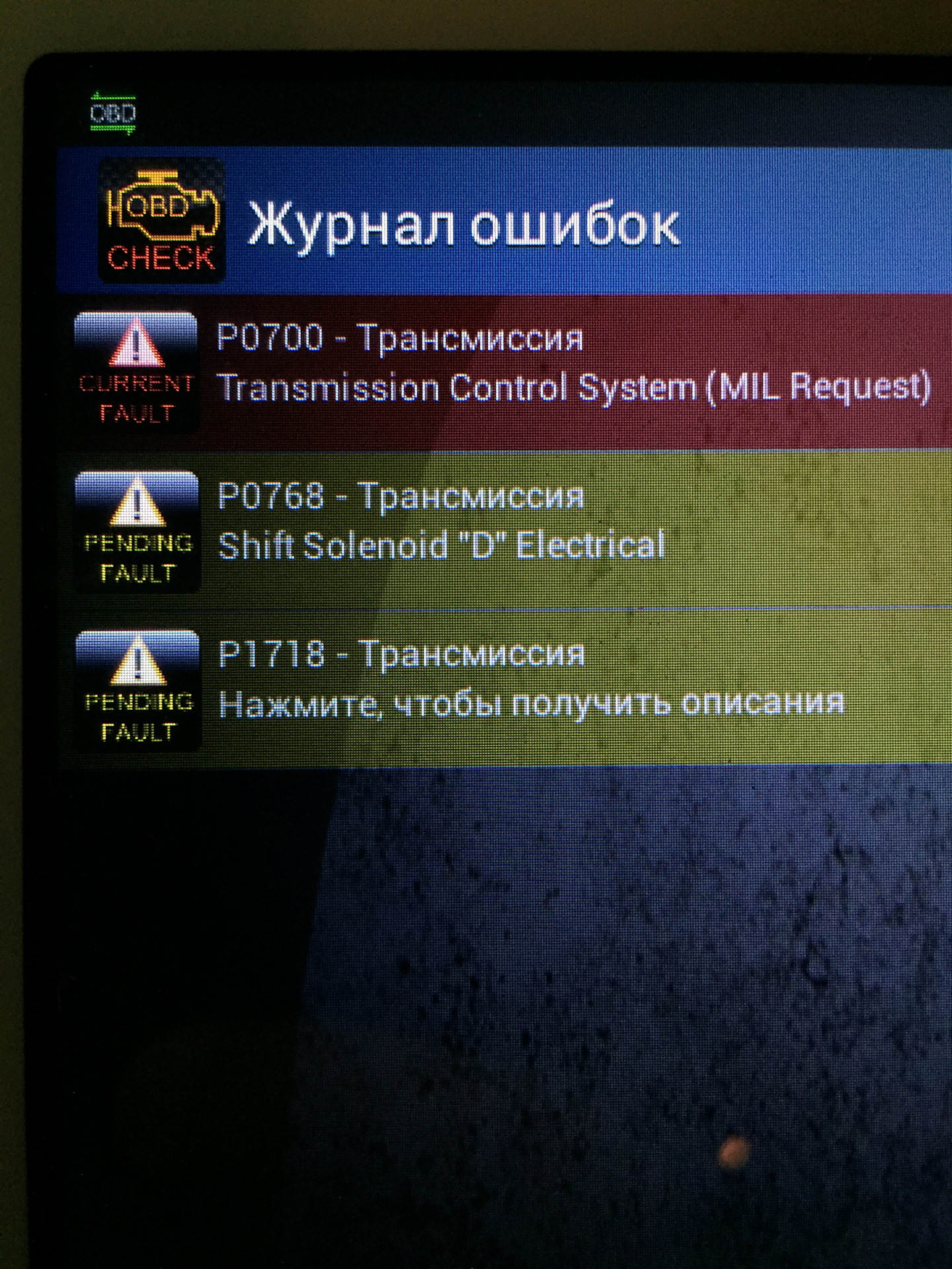 Запись, 9 апреля 2019 — DRIVE2