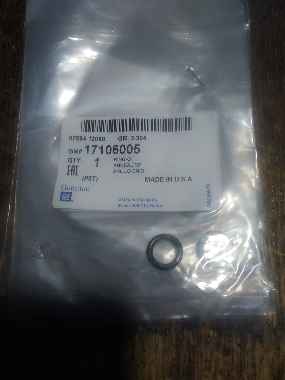 17106005 Уплотнительное кольцо топливной форсунки GM | Запчасти на DRIVE2