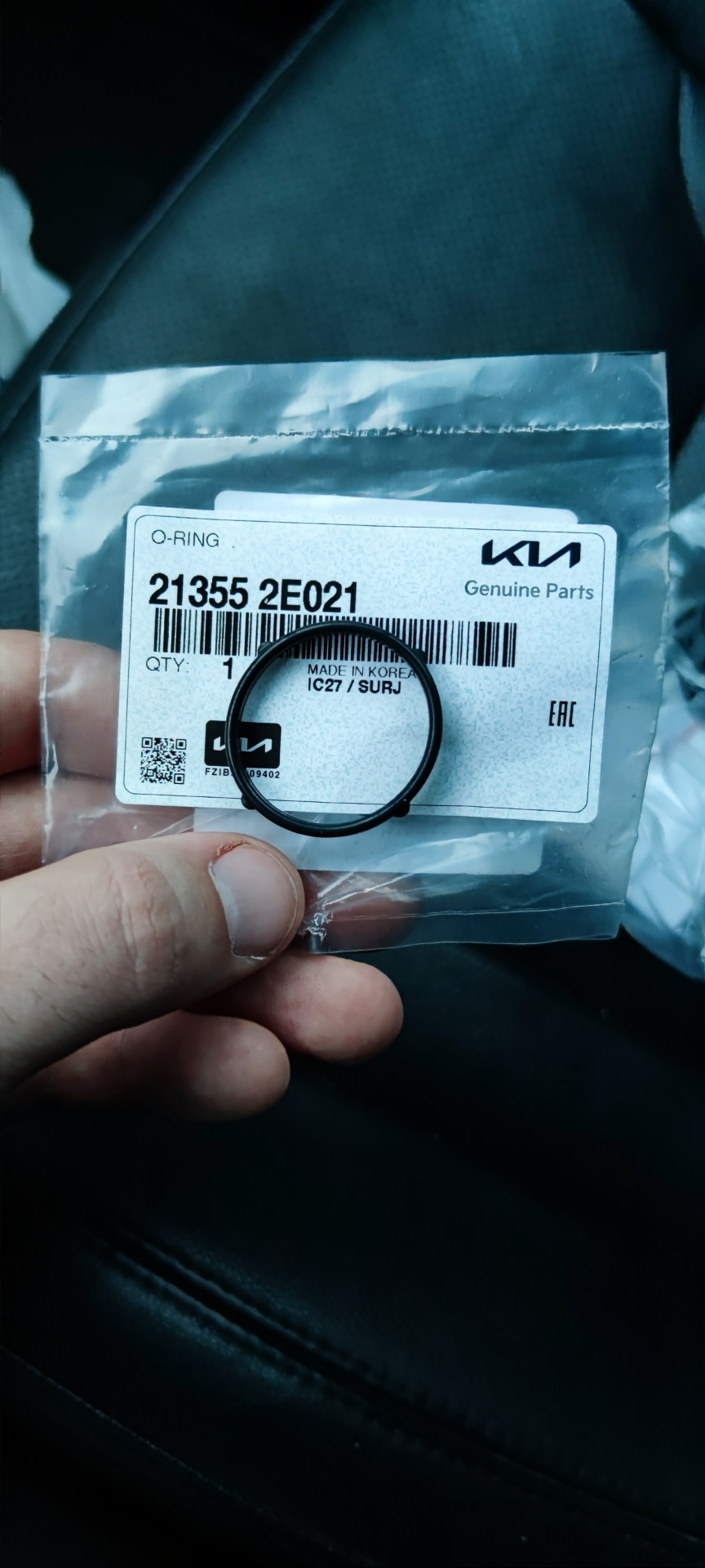 213552E021 Упорное кольцо боковой крышки двигателя KIA HYUNDAI ...