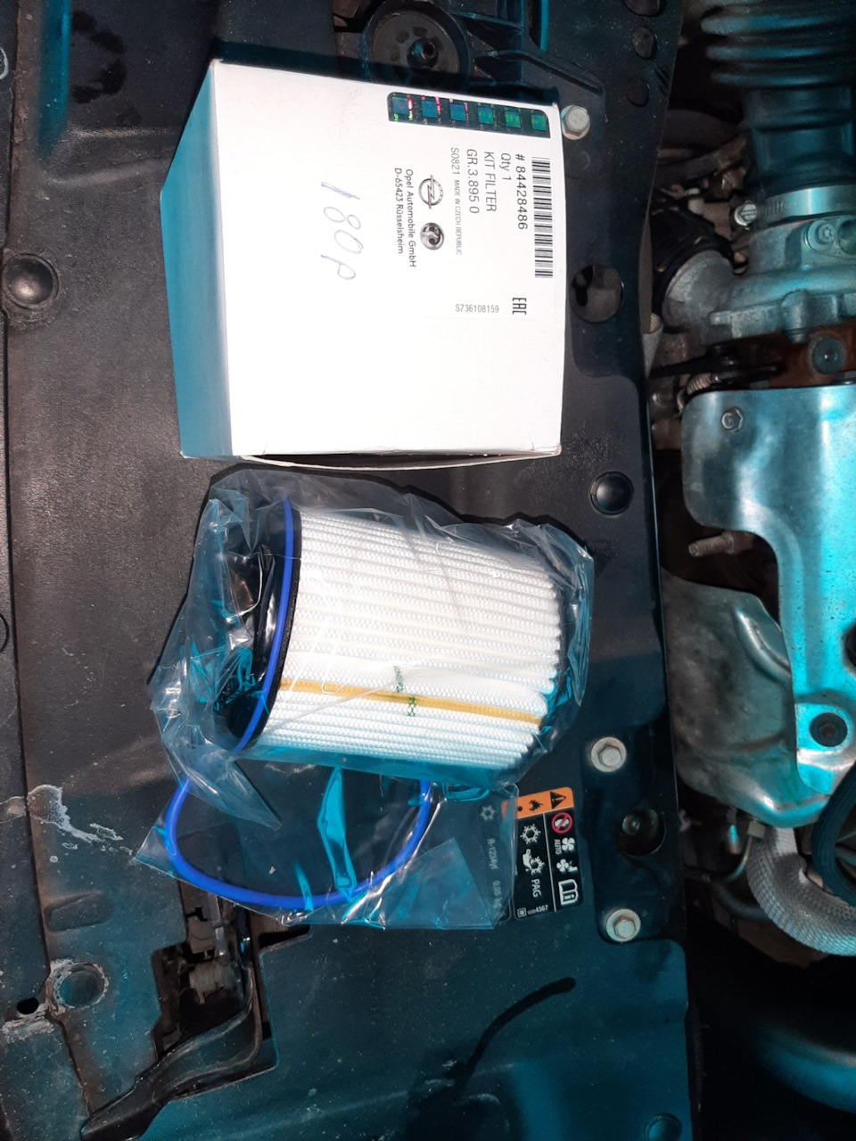 84428486 Tопливный фильтр GM | Запчасти на DRIVE2