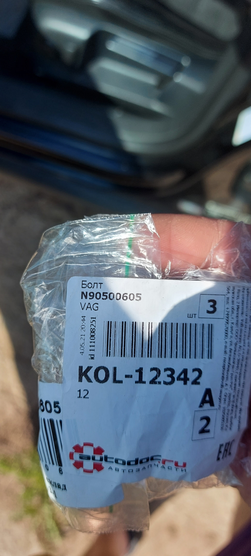 Замена фланца и тройника системы охлаждения, 2.0fsi, bvy — Volkswagen ...