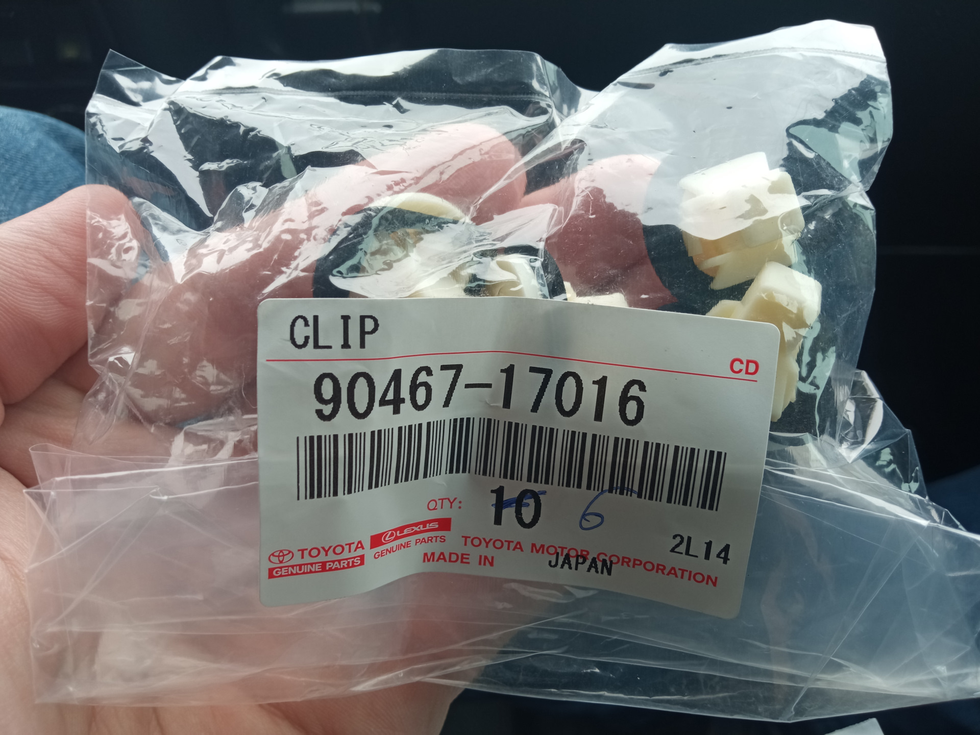 Клипсы задних фонарей.Toyota. — Toyota Chaser (100), 2,5 л, 1997 года ...