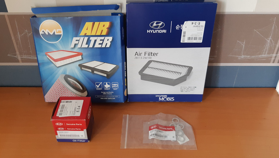 ТО 155000+замена масленого поддона — KIA Sorento (2G), 2,4 л, 2014 года ...