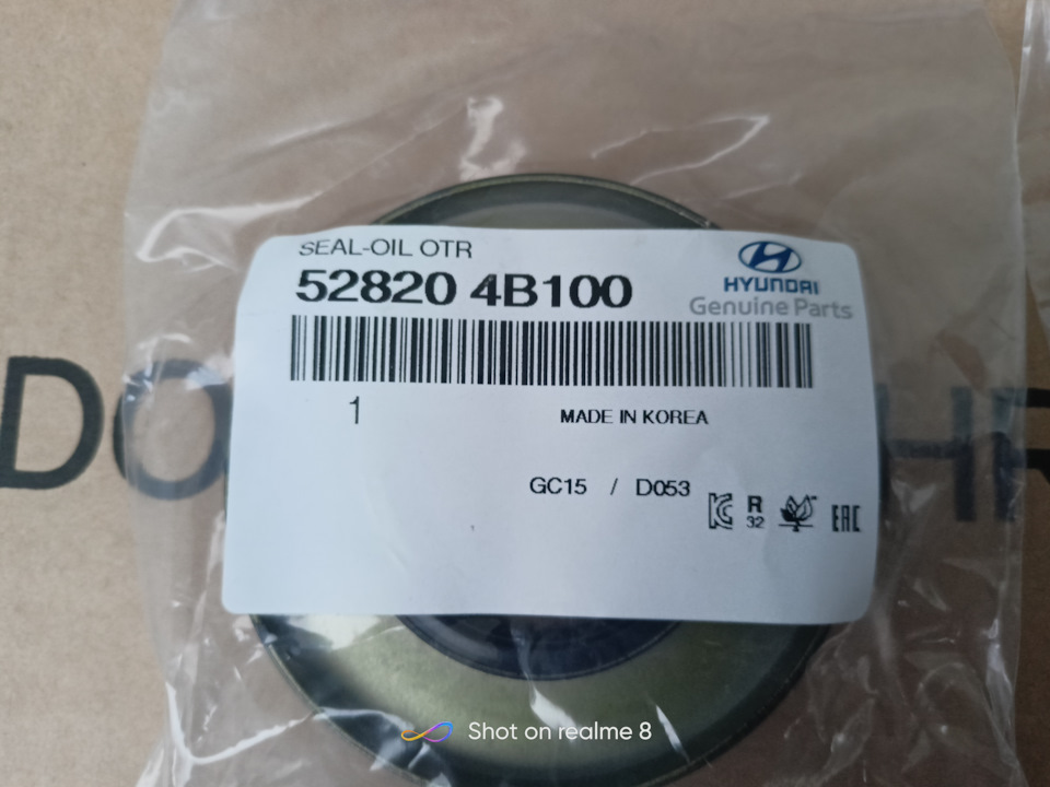 528204B100 УПЛОТНИТЕЛЬНОЕ КОЛЬЦО ПОЛУОСИ ВЕДУЩЕГО МОСТА KIA HYUNDAI ...