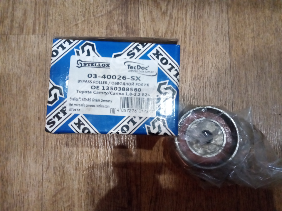Ролик обводной на Toyota Carina (6G), Toyota Carina (7G), Toyota Camry ...