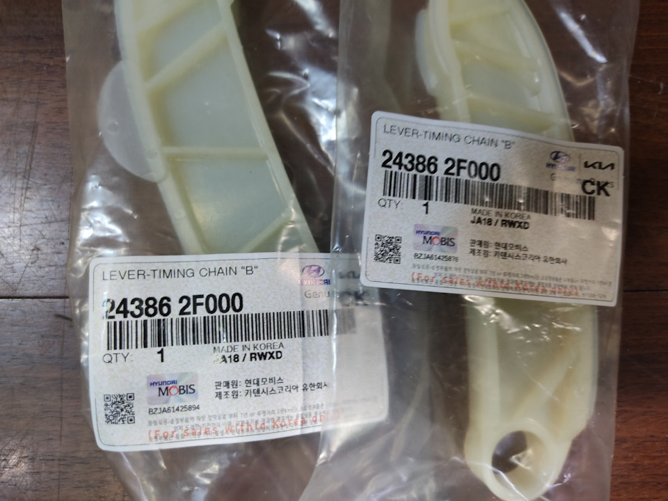 Комплект ГРМ для Kia Sorento 2.2 на KIA Sorento (3G). | 19 000 ₽ в ...