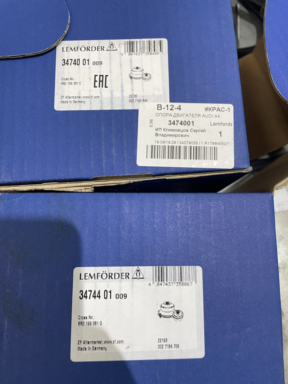 3474001 Подвеска, двигатель LEMFORDER | Запчасти на DRIVE2