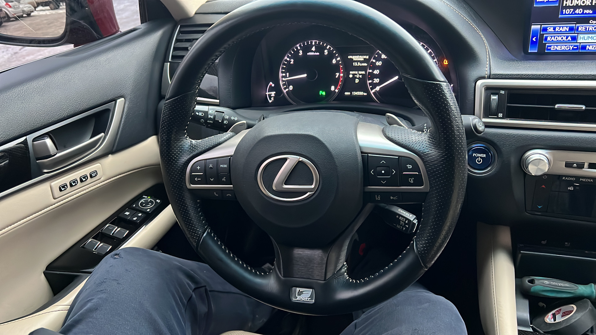 Руль рест — Lexus GS (L10), 3,5 л, 2012 года | тюнинг | DRIVE2