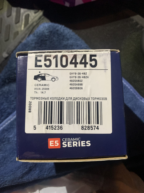 4605A802 Колодки тормозные задние Mitsubishi | Запчасти на DRIVE2