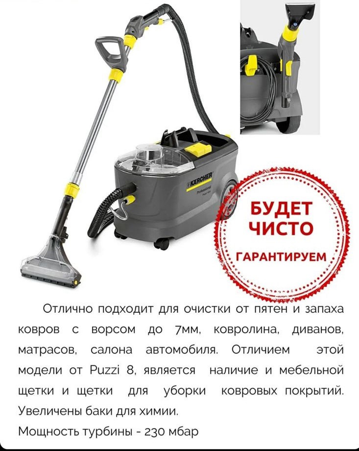 Химчистка машины после покупки — KIA Picanto (1G), 1,1 л, 2006 года ...
