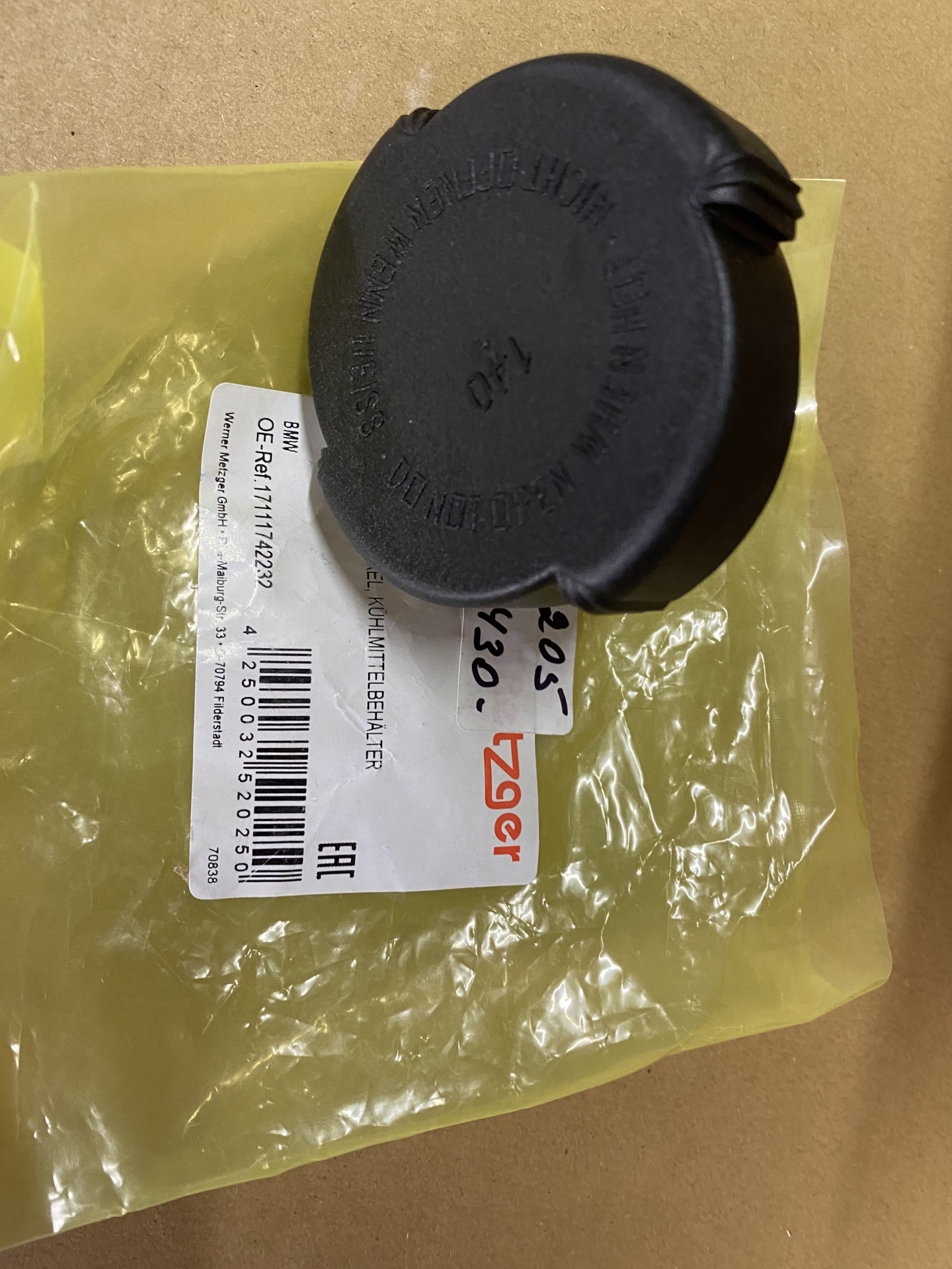 На баварском моторе м51 ч.1 — BMW 5 series (E39), 2,5 л, 1999 года ...