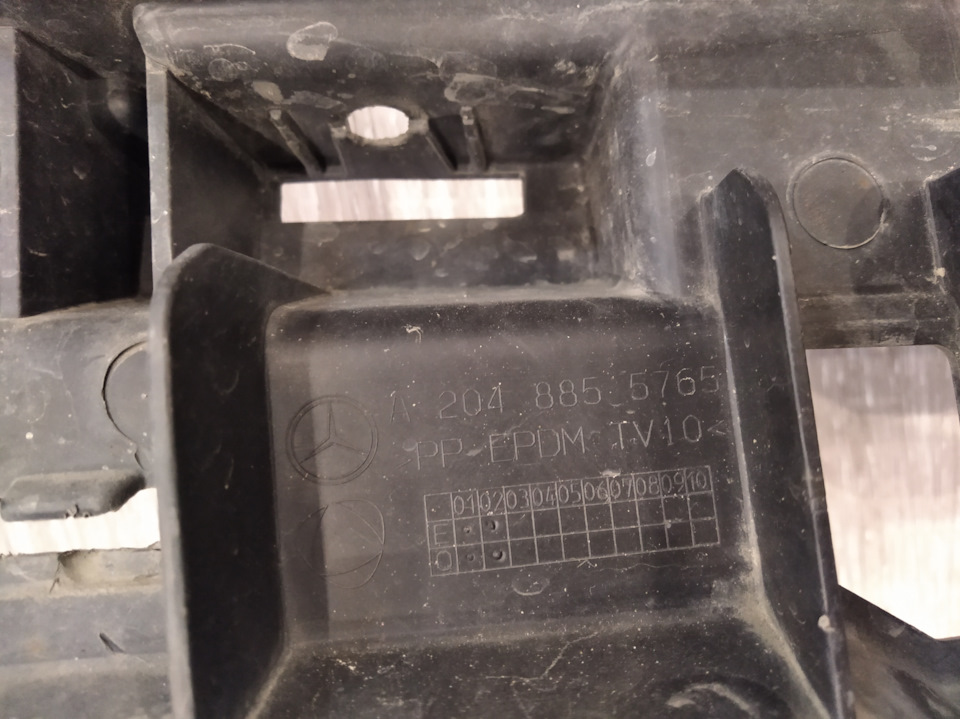 A2048855765 Опора бампера Mercedes | Запчасти на DRIVE2