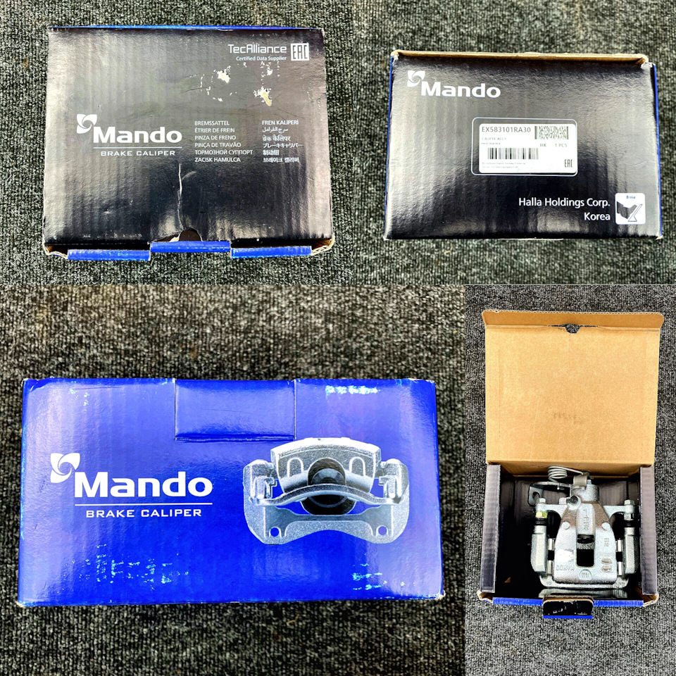 EX583101RA30 Тормозной суппорт MANDO | Запчасти на DRIVE2