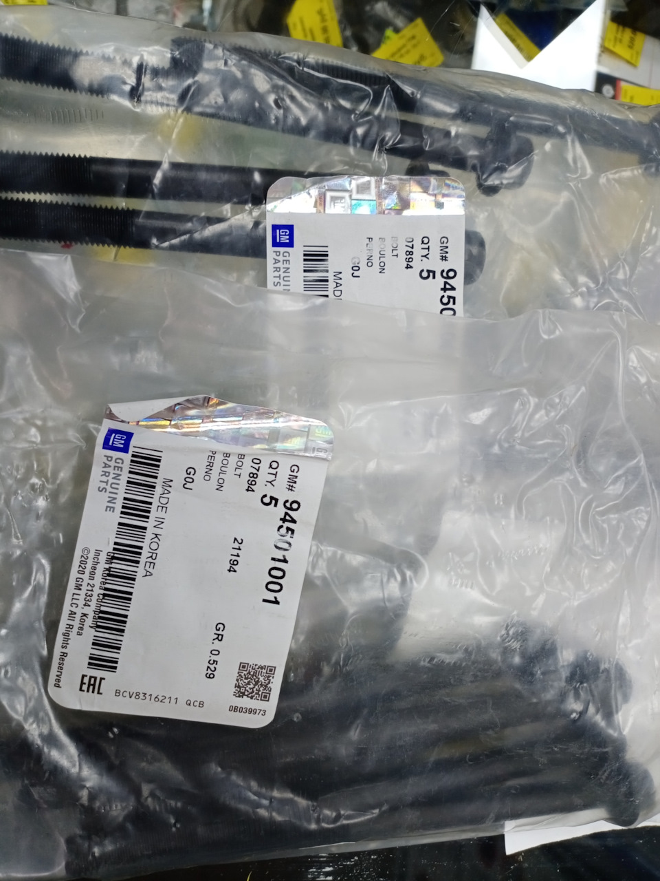 94501001 Болт ГБЦ GM | Запчасти на DRIVE2