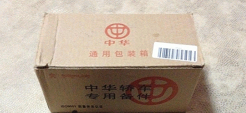 Brilliance V5 Оригинальные номера запчастей Бриллианс В5 / Деталей ...