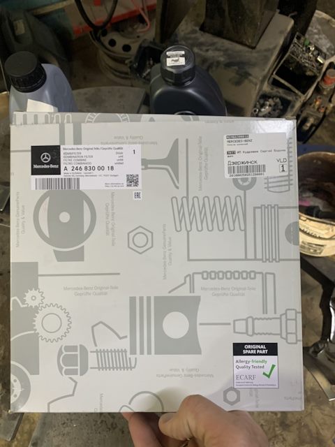 A2468300018 Картридж салонного фильтра воздуха. Mercedes | Запчасти на ...