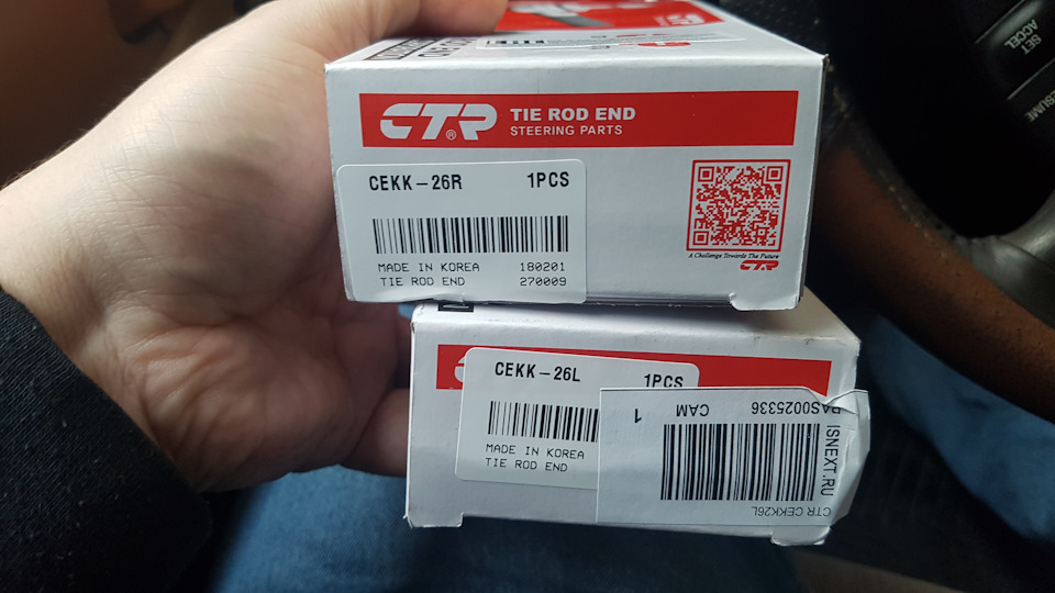 Расходка — KIA Magentis I, 2,5 л, 2004 года | своими руками | DRIVE2