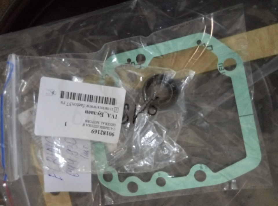 90182169 Сальник штока коробки передач GM | Запчасти на DRIVE2