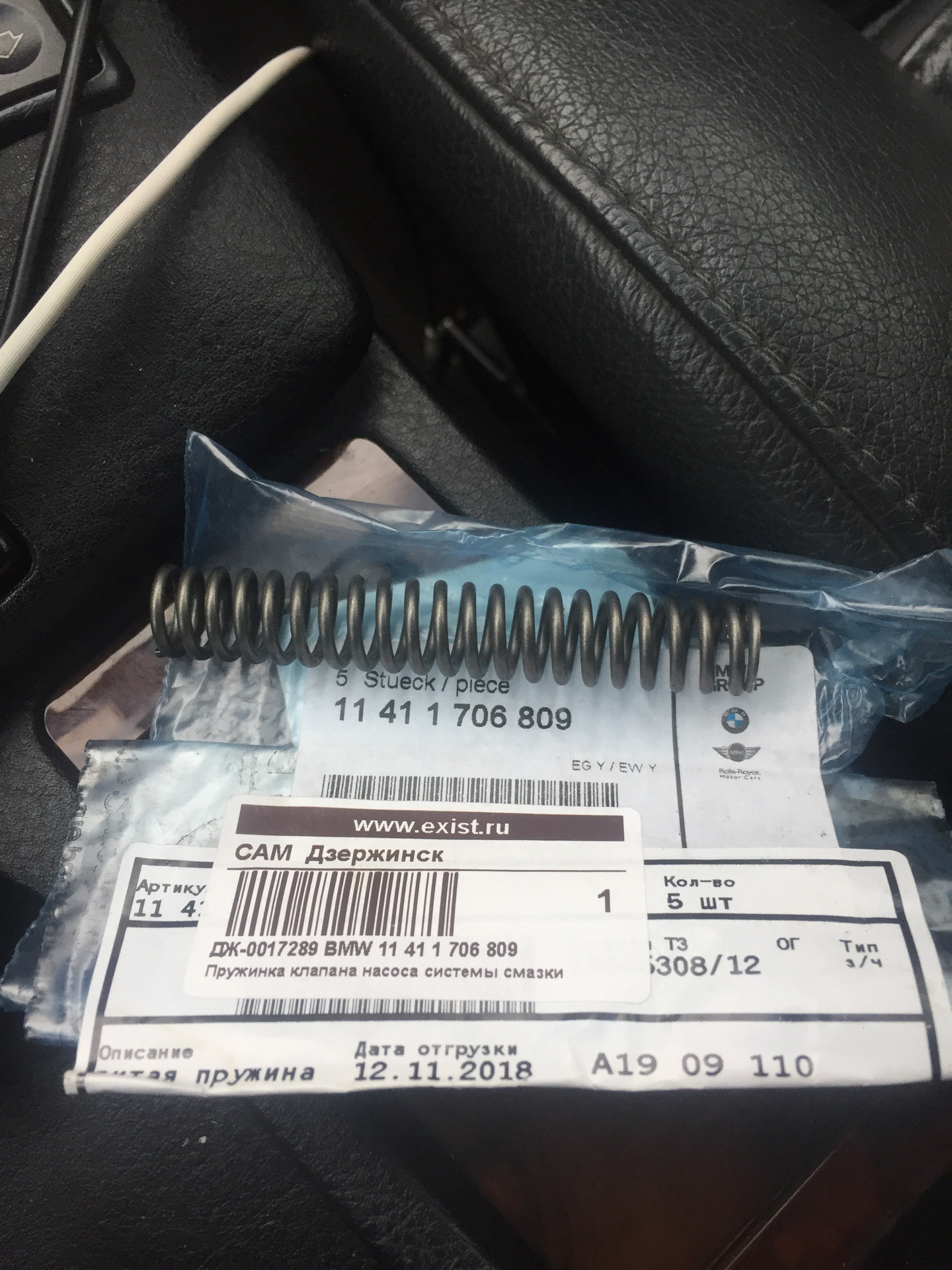 Замена натяжителя цепи — BMW 3 series (E36), 3 л, 1993 года | плановое ...