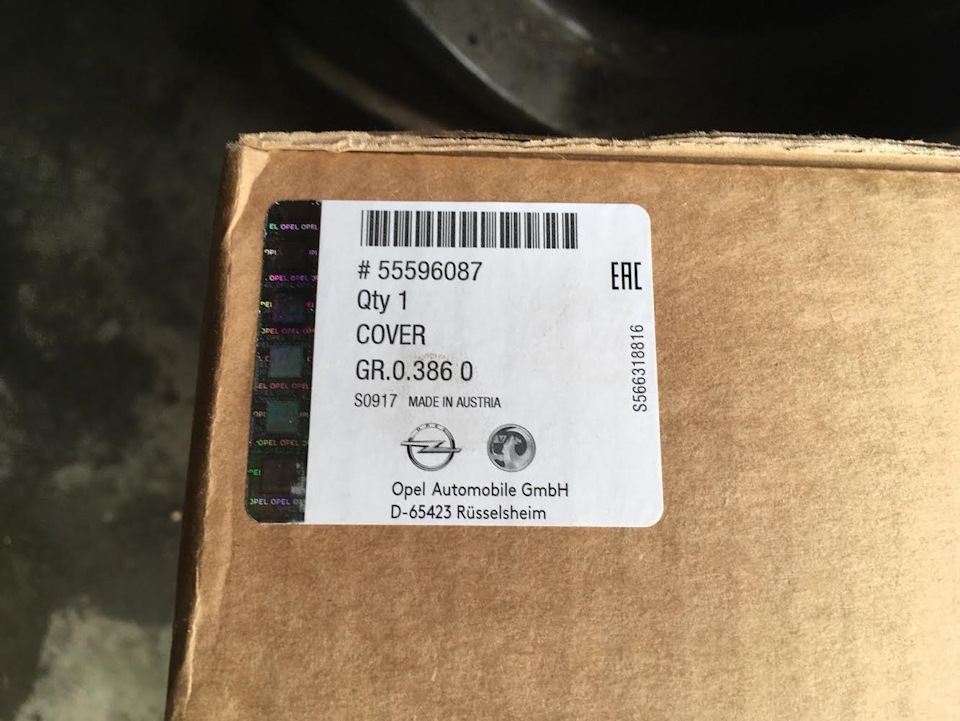 55596087 клапанная крышка двигателя GM | Запчасти на DRIVE2