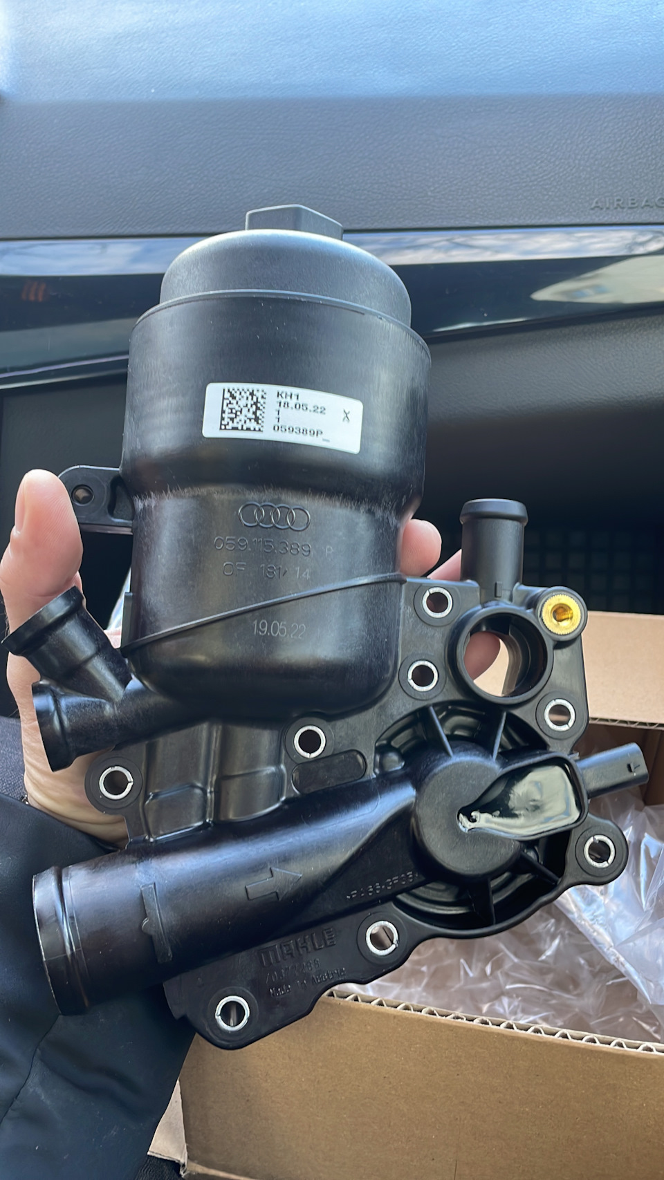 059115389P Фильтр масляный VAG | Запчасти на DRIVE2