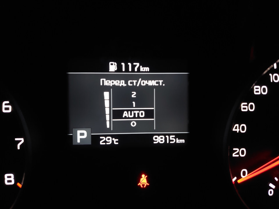 Лобовое стекло и датчик дождя 🌧 — KIA Sportage (4G), 1,6 л, 2020 года ...