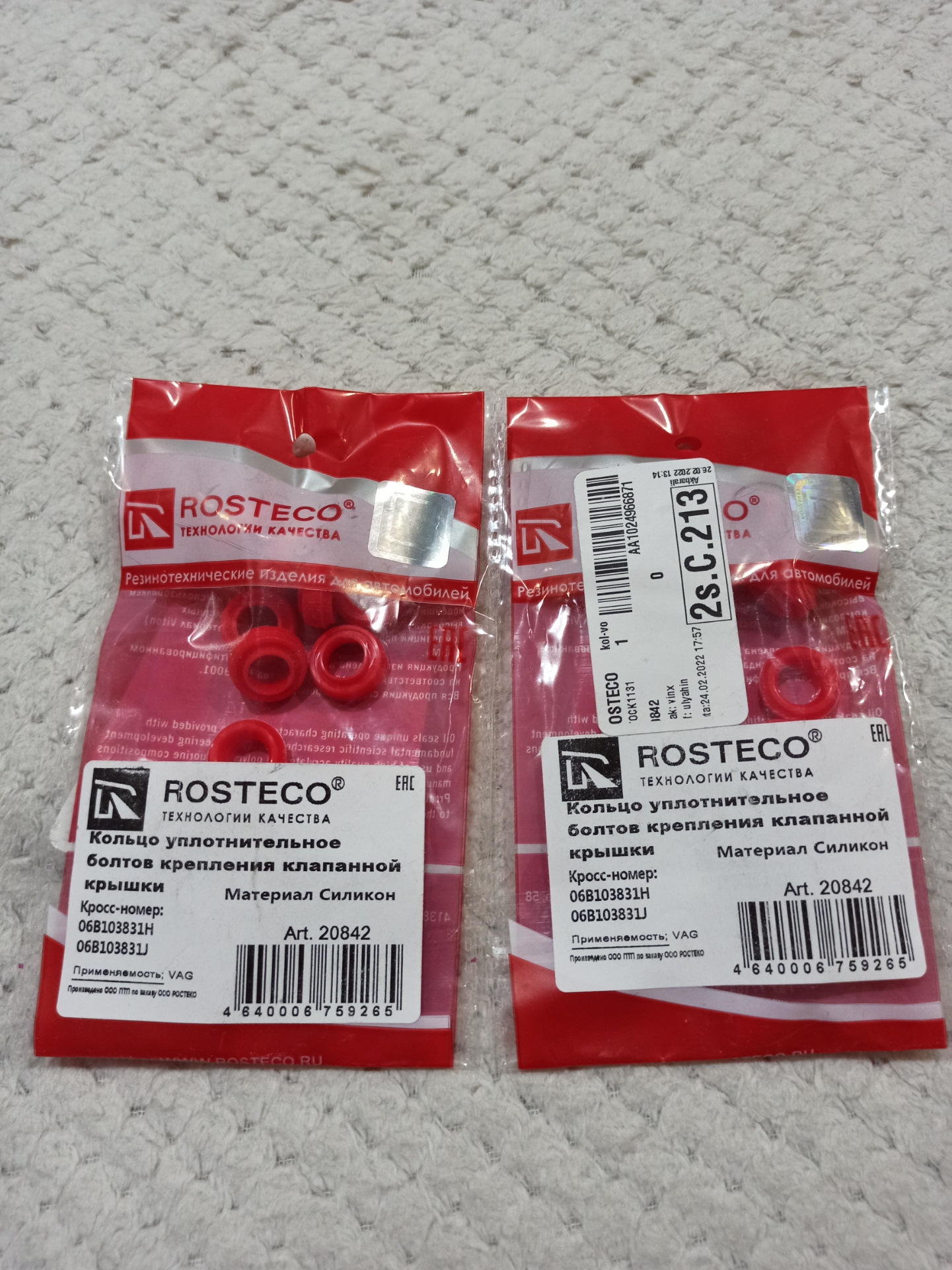 Замена маслоотделителя ВКГ — Volkswagen Touareg (2G), 3,6 л, 2012 года ...