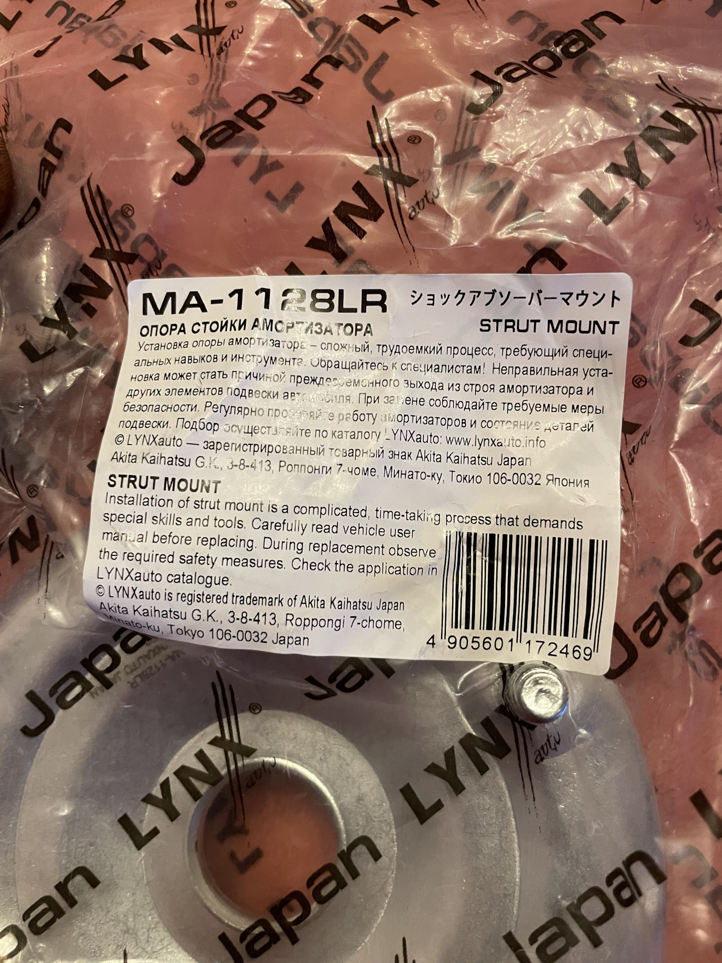 Передние стойки — Audi A6 (C5), 2,4 л, 1998 года | заправка | DRIVE2