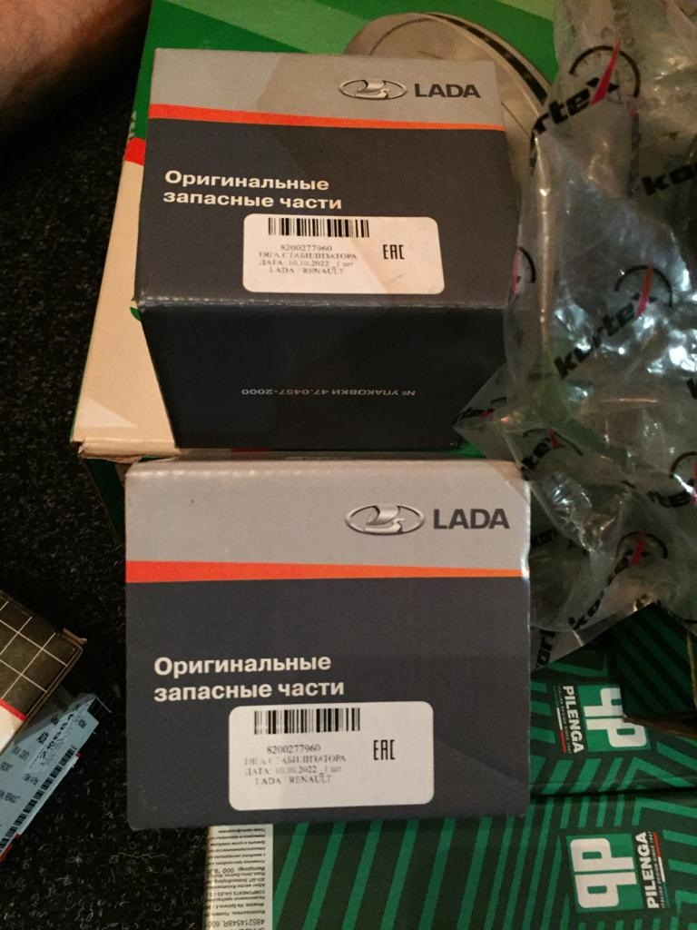 8200277960 Тяга стабилизатора RENAULT | Запчасти на DRIVE2