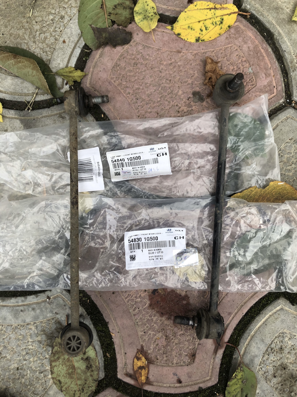 548301G500 Стойка стабилизатора KIA HYUNDAI | Запчасти на DRIVE2