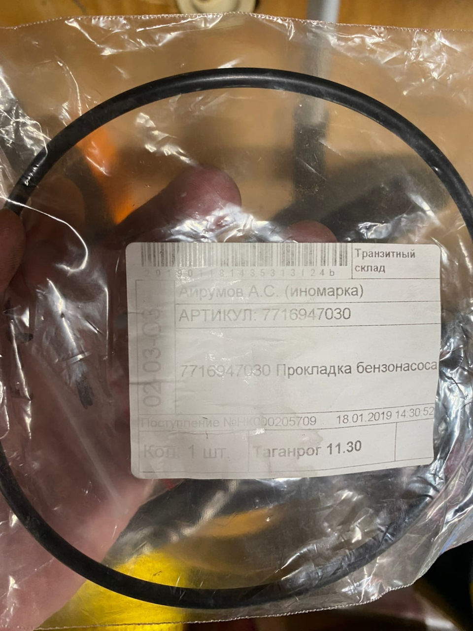 7716947030 Прокладка топливного насоса TOYOTA LEXUS | Запчасти на DRIVE2