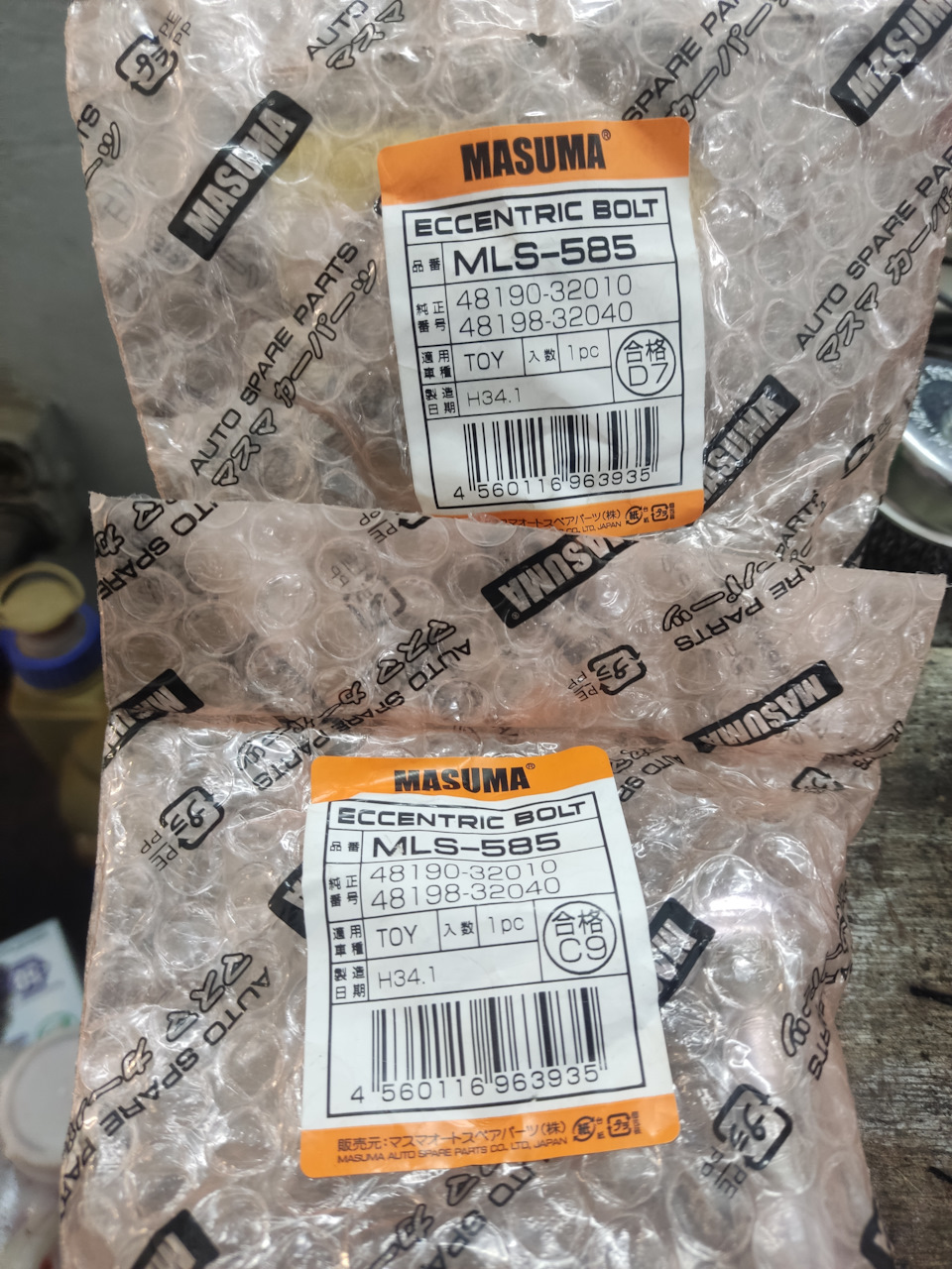 MLS585 Болт-эксцентрик MASUMA | Запчасти на DRIVE2